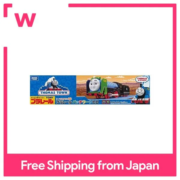 TOMY Thomas Plarail Limited Vehicle Patchwork Hiro Thomas the Tank ...