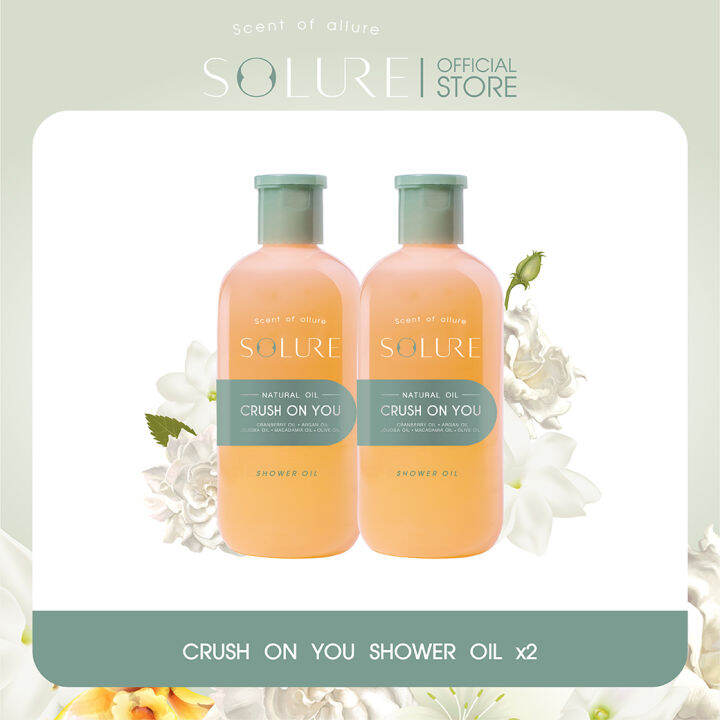 SOLURE CRUSH ON YOU SHOWER OIL 2 PCS. | Lazada.co.th