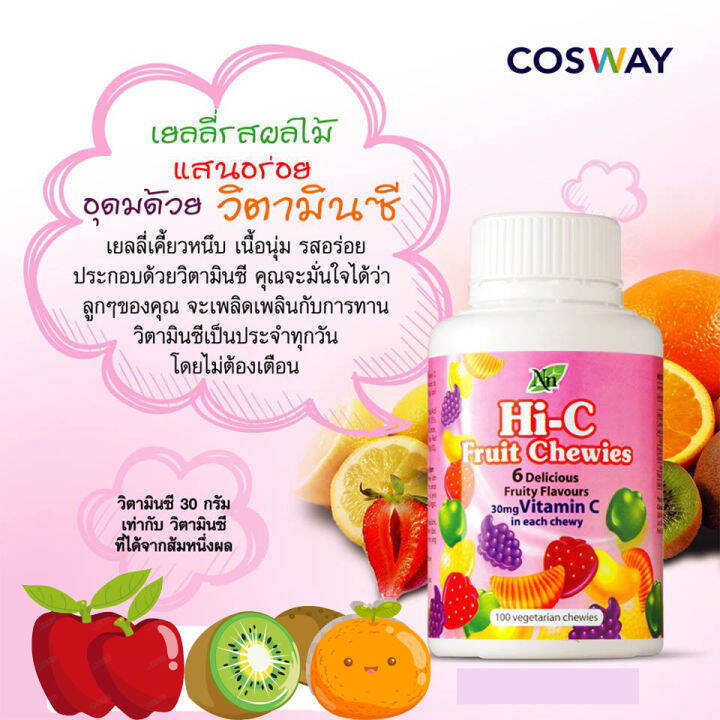 วิตามินซี รูปและรสผลไม้ เยลลี่ Hi C fruit Chewies Vitamin C ขนาดบรรจุ ...