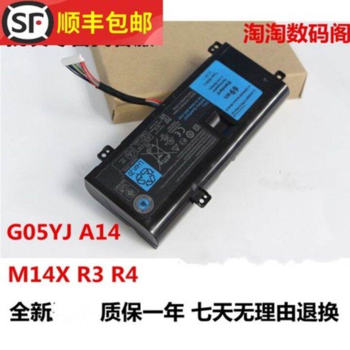 ใหม่สำหรับ Alienware คนต่างด้าว P39G M14X R4 R3 G05YJ สมุดบันทึก ...