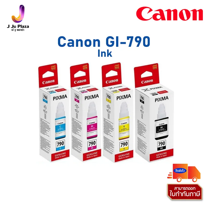 Ink Canon GI-790 BK ,C,M,Y Black Cyan Magenta Yellow / หมึกเติมแคนนอน ...