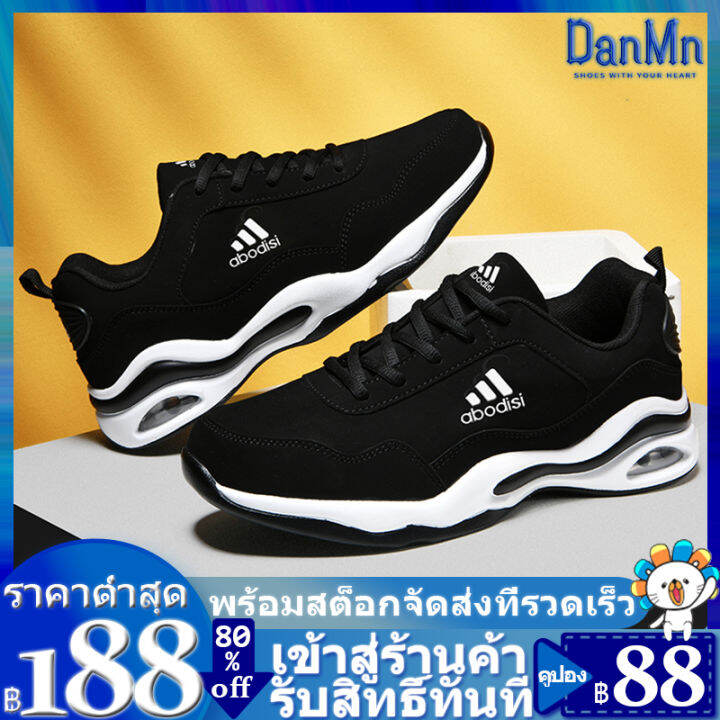DanMn 2023 ใหม่เบาะลมรองเท้าวิ่ง (อุปทานเพียงพอ! การจัดส่งสินค้าด่วน ...