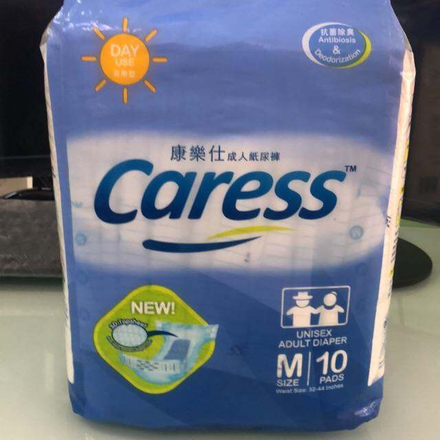 Caress Unisex Adult Diaper M10daily Use Lazada Ph