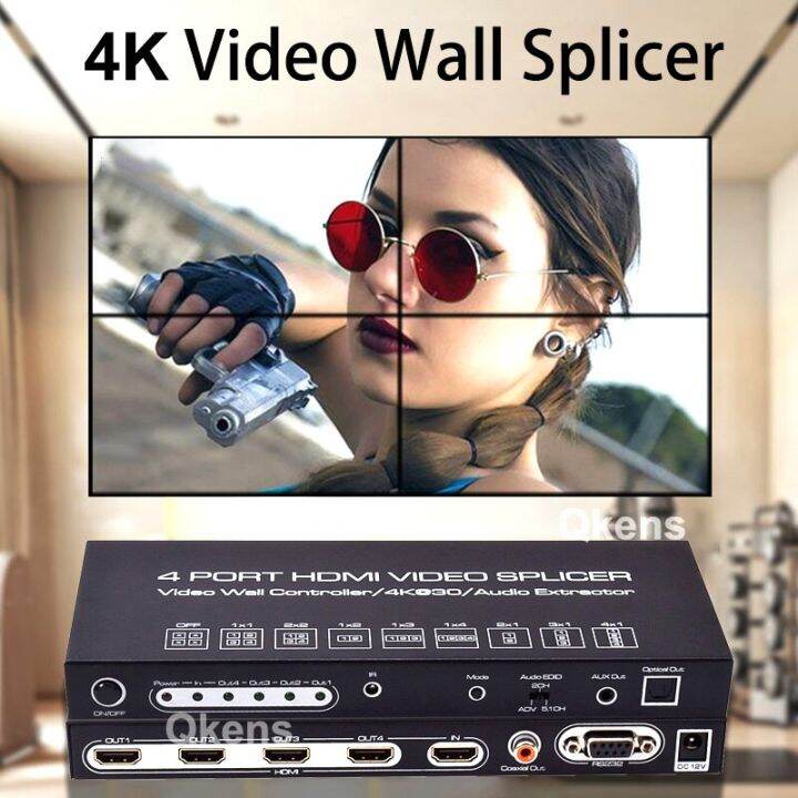 4K 2x2 Video Wall Controller Multi Screen Splicing Processor 2 3 4 TV ...