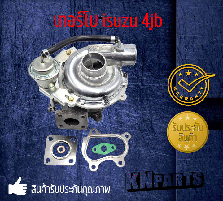 เทอร์โบ isuzu 2800cc isuzu 4jb สำหรับรถบรรทุก ใหม่บาลานจากโรงงาน ...