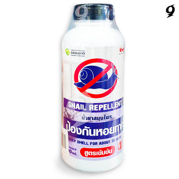 Snail Repellent น้ำยาไล่หอยทาก น้ำยาป้องกันหอยทาก ผลิตภัณฑ์จากสมุนไพร ...