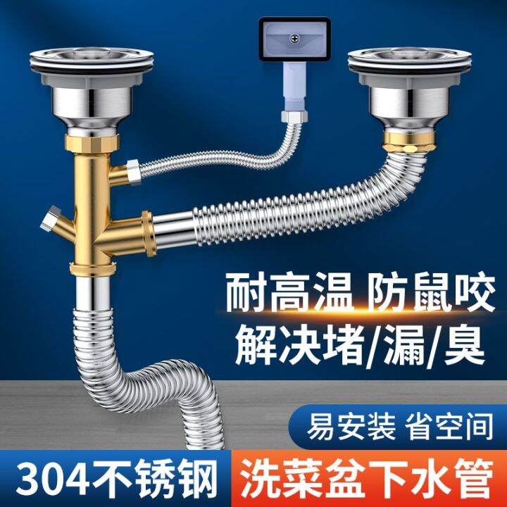 Steel double tank basin drainage pipe fittings stainless kitchen sewer ...
