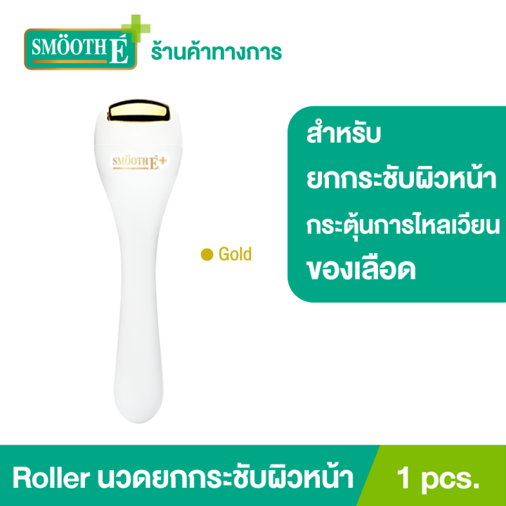 SME GOLD MINI SET (24K GOLD 30 G + G CREAM 12 G + G FOAM 1.5 OZ) THA GE ...