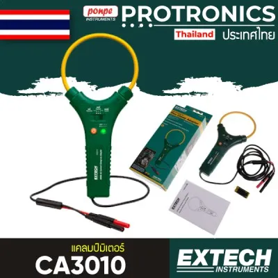 3000A AC FLEX CLAMP-ON ADAPTOR CA3010 | Lazada.co.th