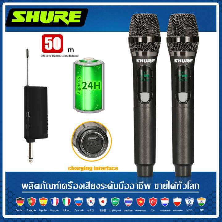 Brand new guarantee SHURE SU601/SU602 ไมโครโฟนไร้สาย 2 ไมโครโฟนแบบใช้ ...