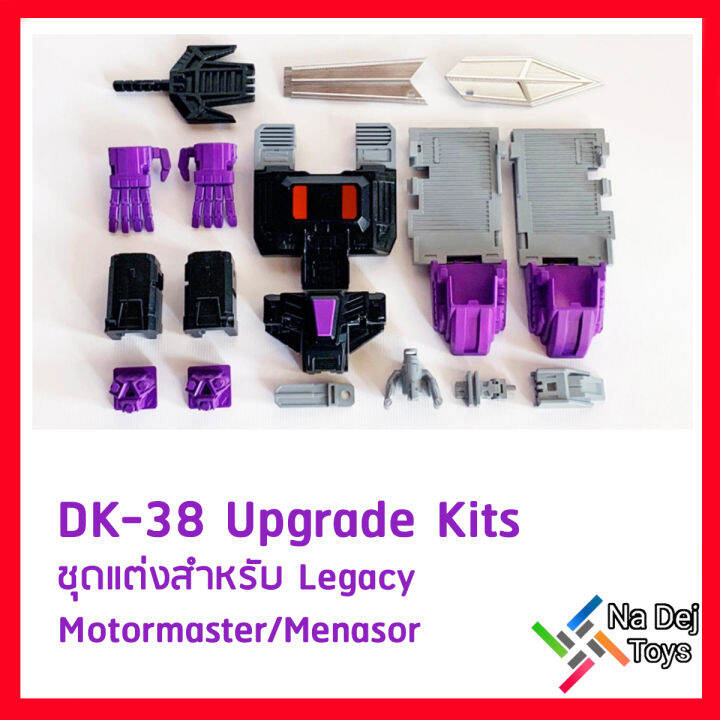 DNA Design DK-38 Transformers Legacy Motormaster/Menasor Upgrade Kits ...