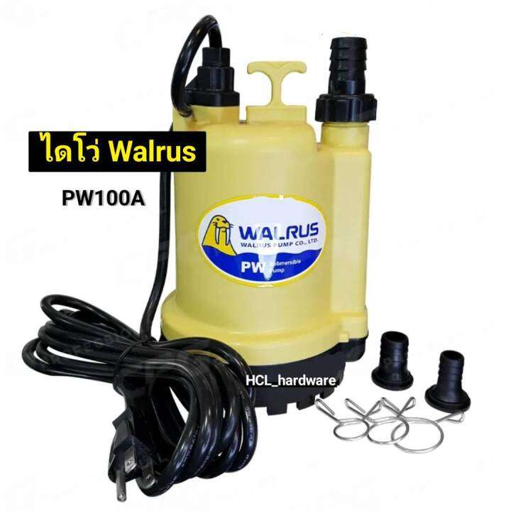 Walrus ไดโว่ แมวน้ำ 1 นิ้ว PW100A ของแท้ ปั๊มดูดน้ำ ได่โว่สูบน้ำ ปั๊มไดโว่ ปั๊มน้ำ ปั๊มดูด ไดโว่ ...