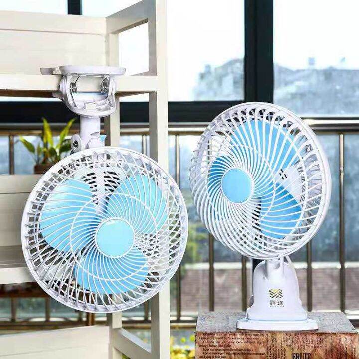 Three-blade spiral electric fan, two-speed wind desk fan, clip fan wall ...
