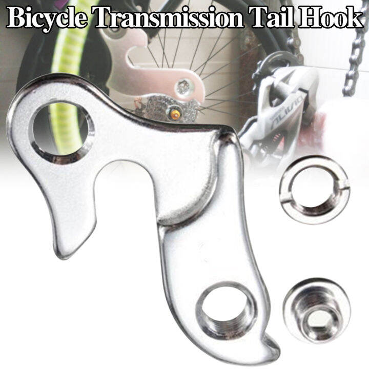 Mountain bike bicycle transmission tail hook | Lazada PH