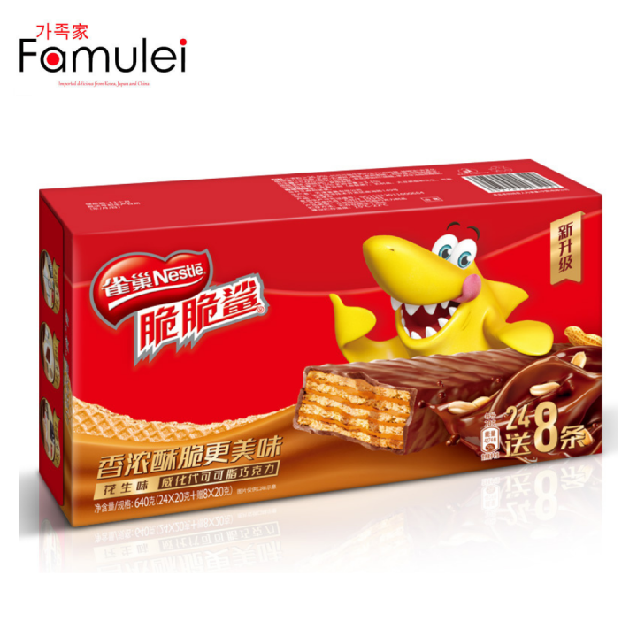 Nestle Crispy Shark Chocolate Wafer Biscuits 640g | Lazada PH