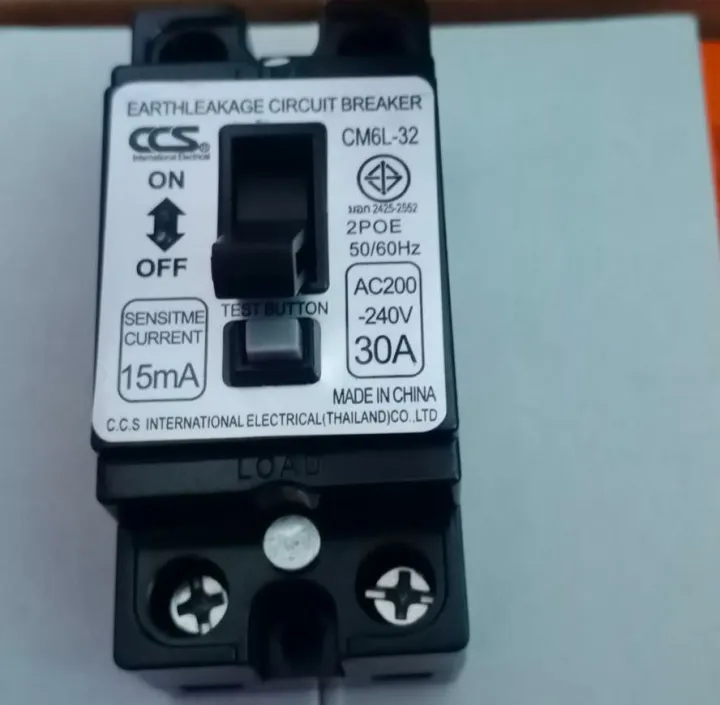 ถูกเบรคเกอร์กันดูดกันรั่ว เบรกเกอร์ไฟ เบรกเกอร์ไฟ220v เบรกเกอร์ตัดไฟเบรกเกอร์กันดูดCCS เบรกเกอร์ ...