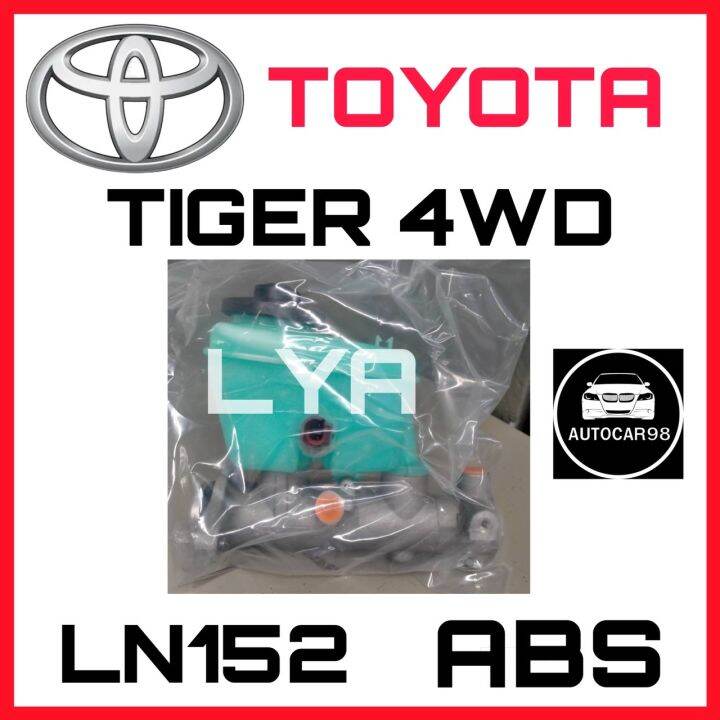 แม่ปั๊มเบรคไทเกอร์ รุ่นพิเศษ TOYOTA 7/8"และขนาด 1" | Lazada.co.th
