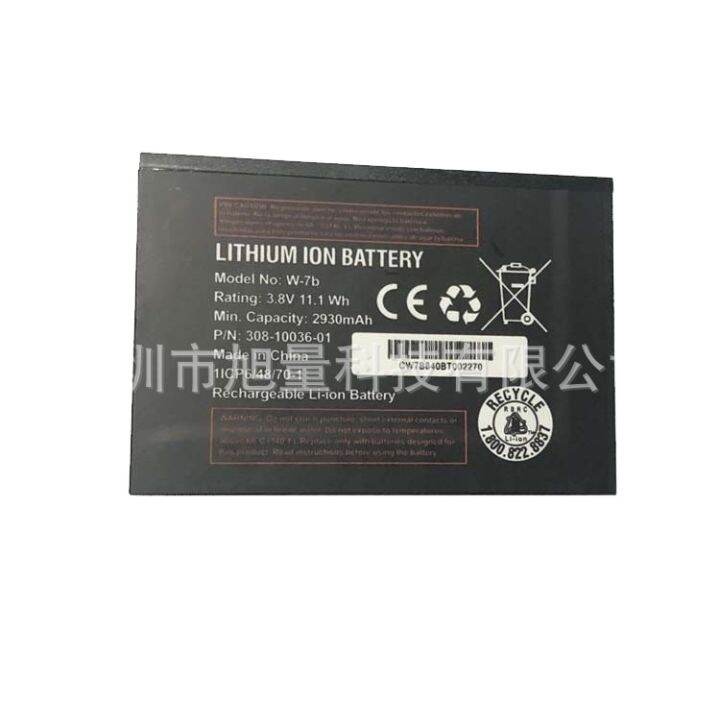 เหมาะสำหรับ Netgear Netgear Nighthawk AIRCARD เส้นทาง AC797S ไร้สาย ...