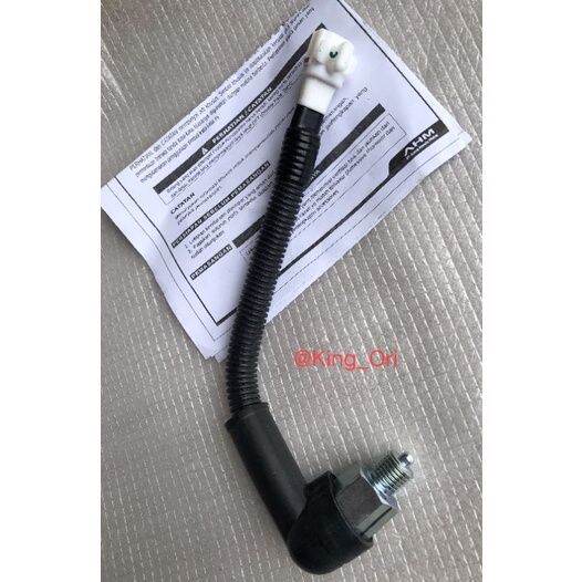 Switch atret switch Atrek mundur Avanza Xenia original | Lazada Indonesia