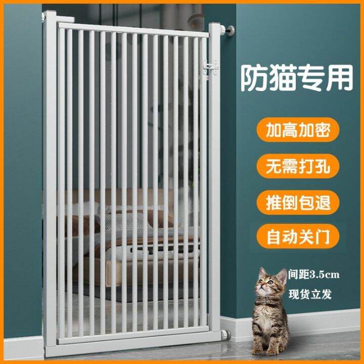 Punch-Free Fence Door Fence Block Blocking Fence Isolation Cat Railing ...