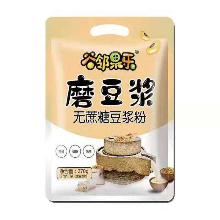 27g Sugar-free and additive-free pure soybean milk powder instant drink ...