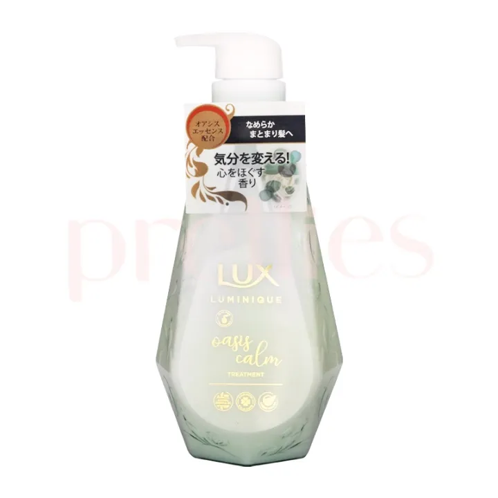 LUX Luminique Oasis Calm Non-Silicone Conditioner 450g (Blue) | Lazada PH