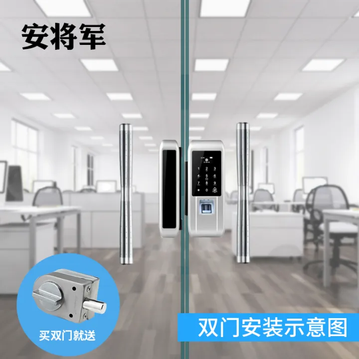 Office glass door fingerprint lock, double-opening, hole-free ...