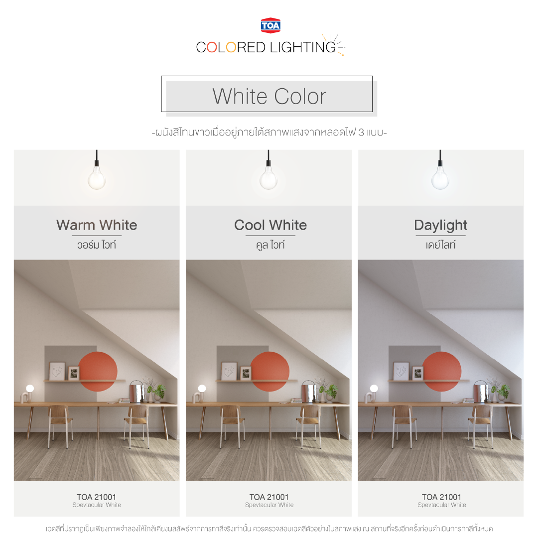 TOA 4SEASON NEW COLORS 2021 สีน้ำอะคริลิกแท้ 100% คุณภาพสูง ฟิล์มสียึด ...