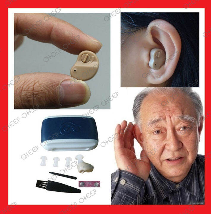 Alat Bantu Pendengaran KECIL MINI Ringan Pembantu Pekak Bantu Dengar ...