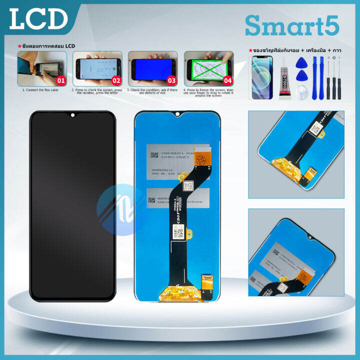 Lcd จอ จอชุด Infinix Smart5 | Lazada.co.th