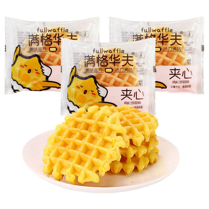 [ Siêu ngon - Hàng mới] Combo 2 gói Bánh trứng tươi / Bánh quế Full ...