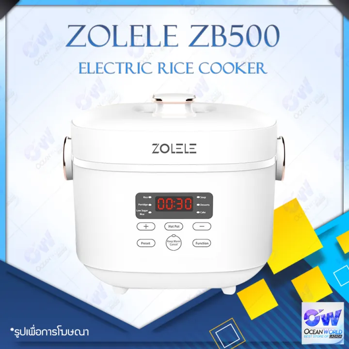 ZOLELE ZB500 Electric Rice Cooker หม้อหุงข้าวมัลติฟังก์ชั่น 3 ลิตร อัพเกรดความจุ เหมาะสำหรับ 3-6 ...