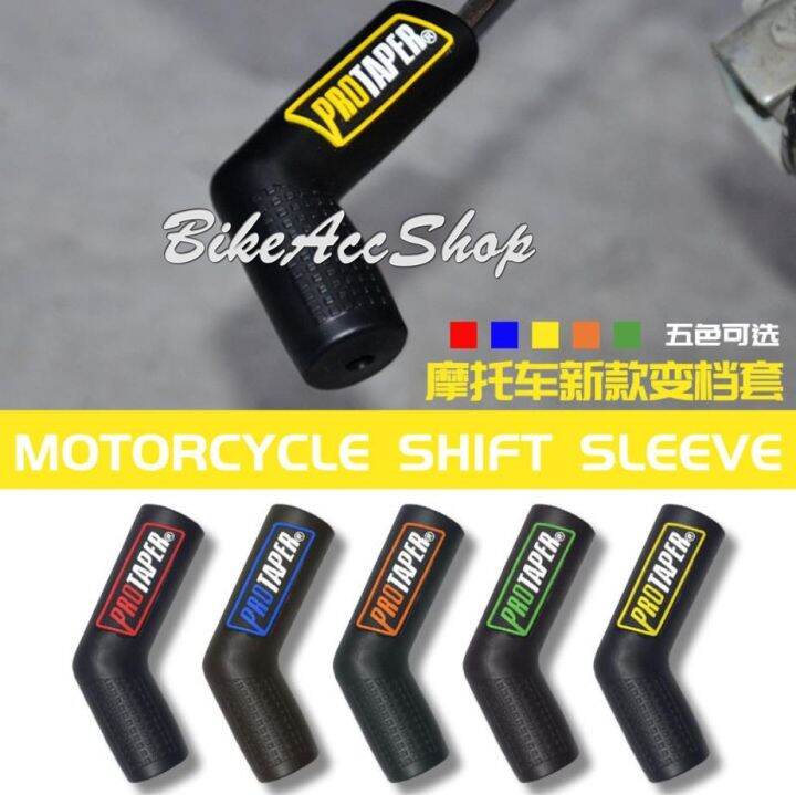 READY STOCK MOTORCYCLE GEAR LEVER SOCK SHIFT COVER RUBBER SARUNG Y15ZR ...