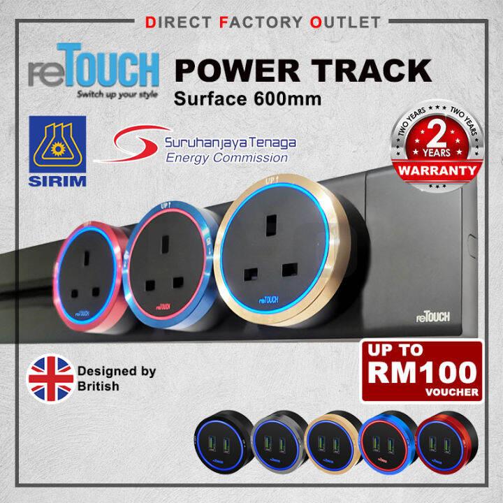 DFO SIRIM Retouch Power Track Socket Switch 32A Power Line Long Flat ...