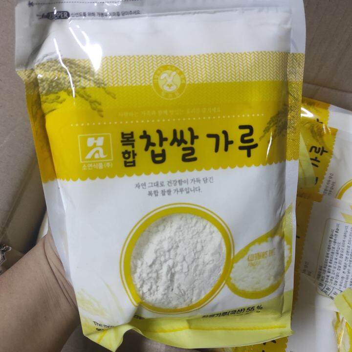 Korean Rice Flour