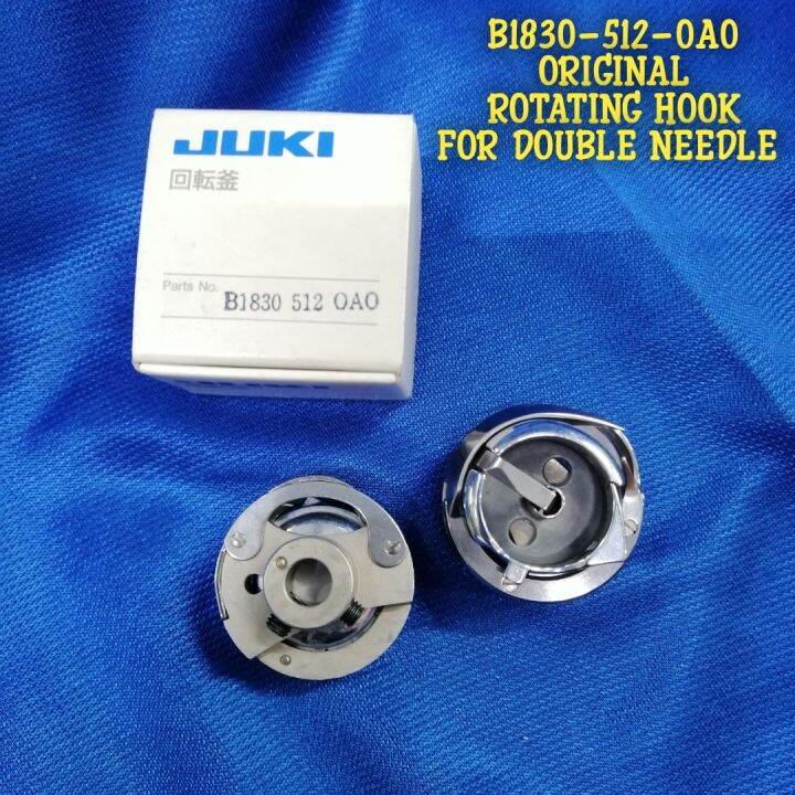ROTATING HOOK B1830-512-0A0 ORIGINAL HOOK FOR JUKI DOUBLE NEEDLE SEWING MACHINE | Lazada PH