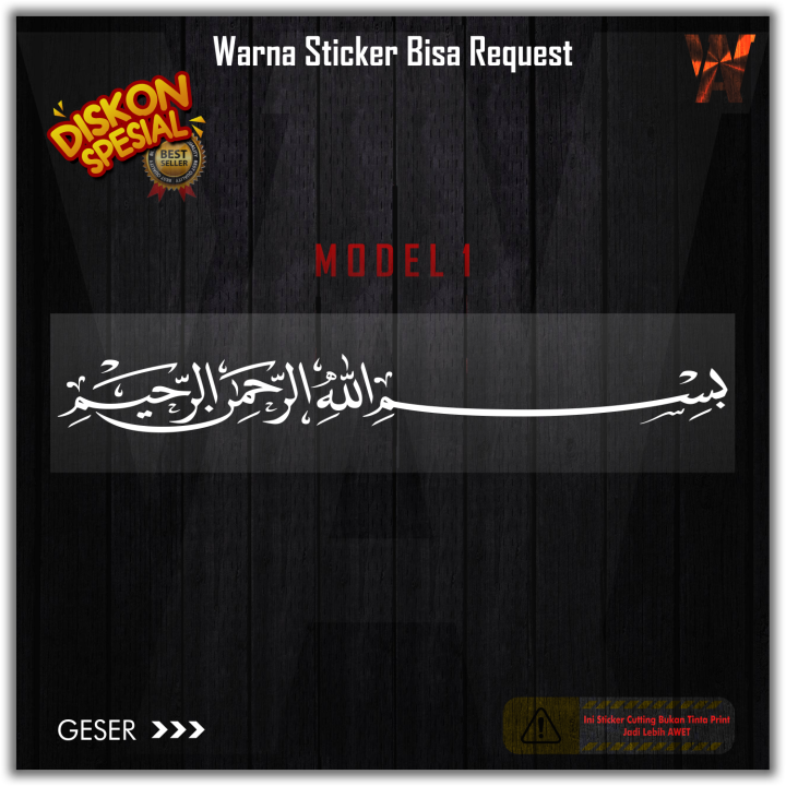 Stiker Bismillah Untuk Mobil atau Motor Tulisan Islami Kaligrafi Arab ...