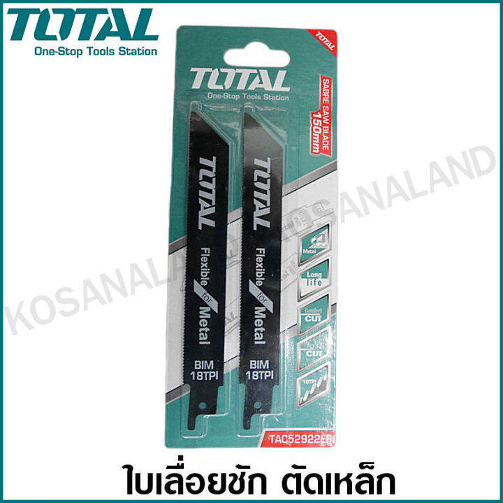 Total ใบเลื่อย ตัดเหล็ก ( สำหรับเลื่อยชัก ) รุ่น TAC52922EF ( Sabre Saw ...