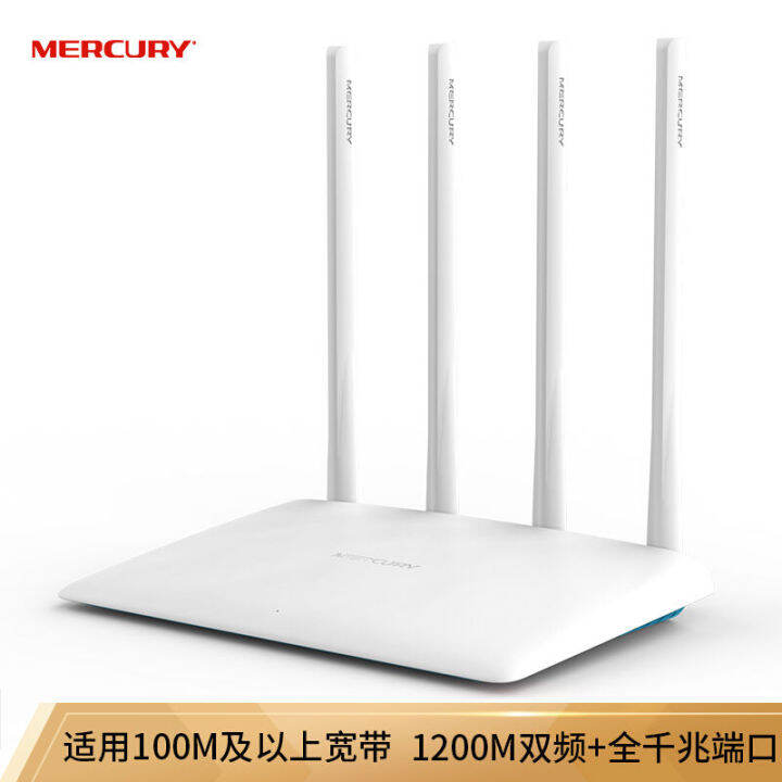 Second-hand Mercury D12 wireless router WIFI home wall 1200M optical ...