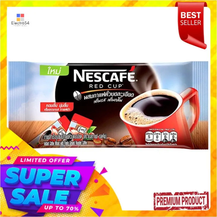 เนสกาแฟ กาแฟสำเร็จรูป เรดคัพ สีแดง 2 กรัม บรรจุ 48 ซอง/Nescafe Instant ...