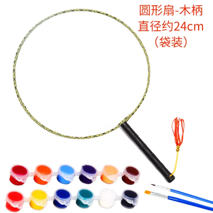 Painting fan blank fan send paint children DIY hand-painted fan set ...