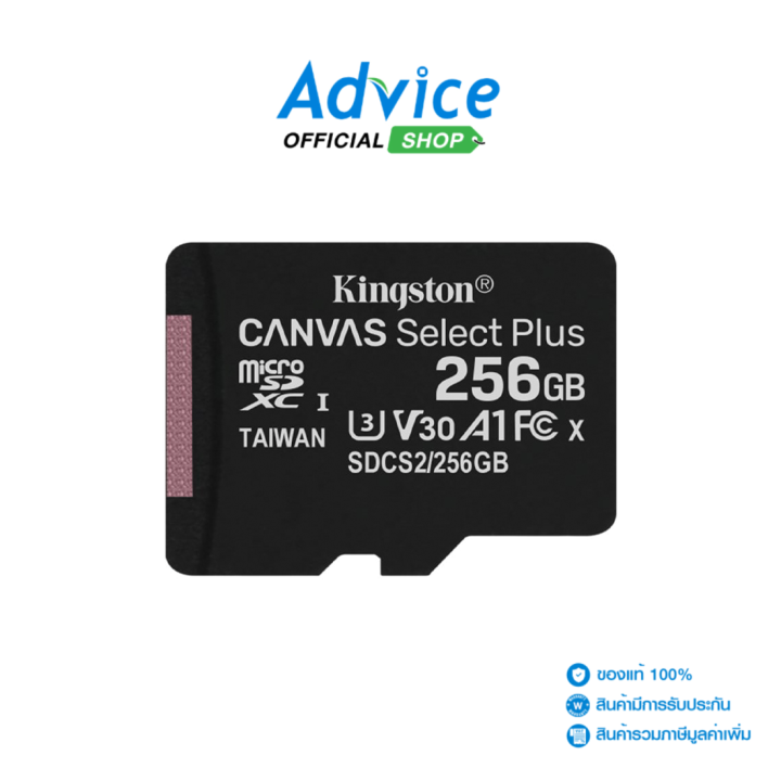 KINGSTON 256GB Micro SD Card KINGSTON Canvas Select Plus SDCS2 (100MB/s ...