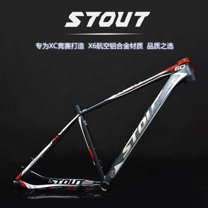 STOUT Stout Pirate T60 27.5/650B-ultrasonic light inner-running cone ...