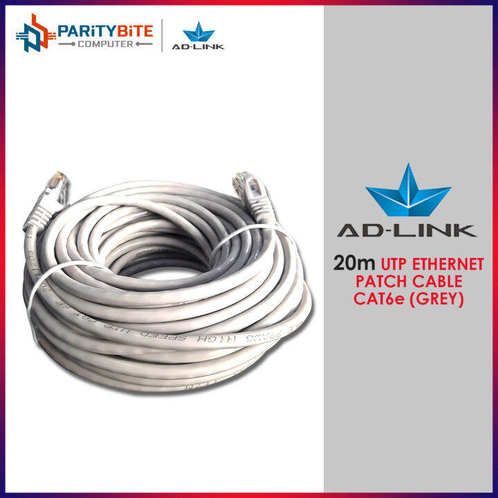AD-LINK 20M CAT6E (GREY) Gigabit Ethernet Patch CCA | Lazada PH