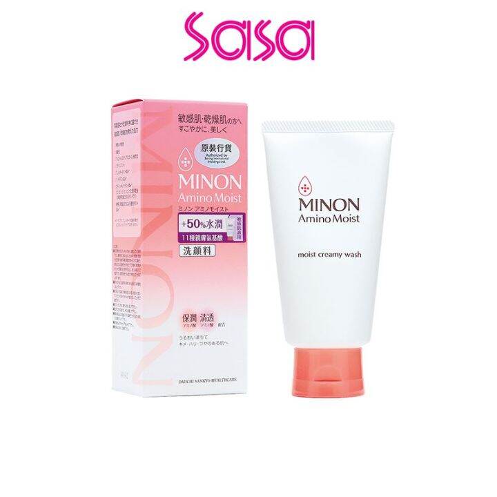 Minon Amino Moist Creamy Wash 100g | Lazada PH