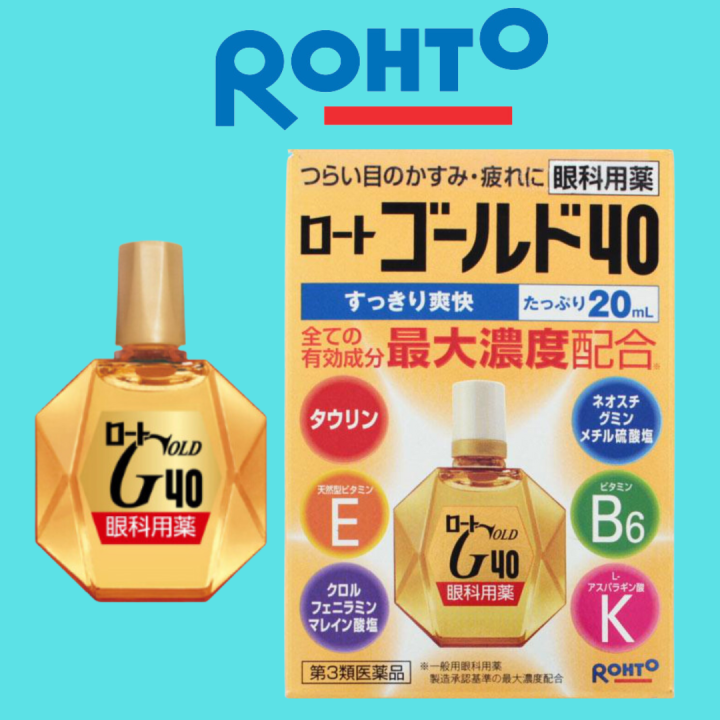 Rohto Gold 40 Mild Eye Drops Maximum Vitamins Concentration 20ml | Lazada PH
