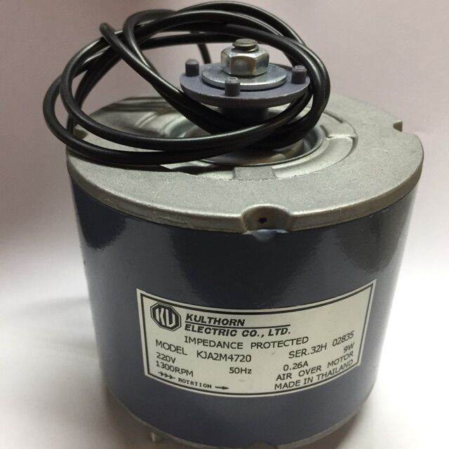 Refrigerator, Chiller Fan Motor | Lazada