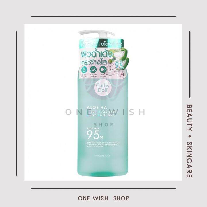 (520ml.) เคที่ดอลล์ อโลฮ่า บอดี้บาธเจล Cathy Doll Aloe Ha Fresh Aloe Vera Body Bath Gel | Lazada ...