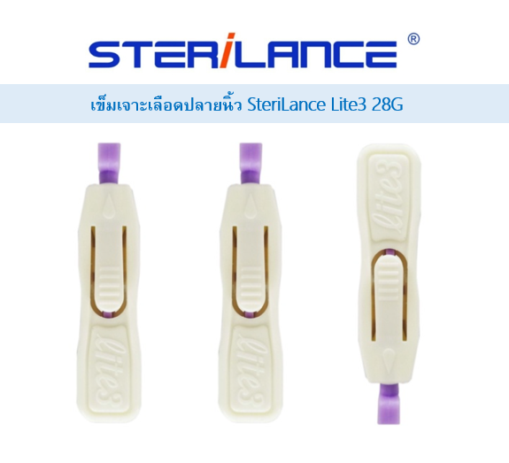 เข็มเจาะเลือดปลายนิ้ว 100ชิ้น/กล่อง | Lazada.co.th