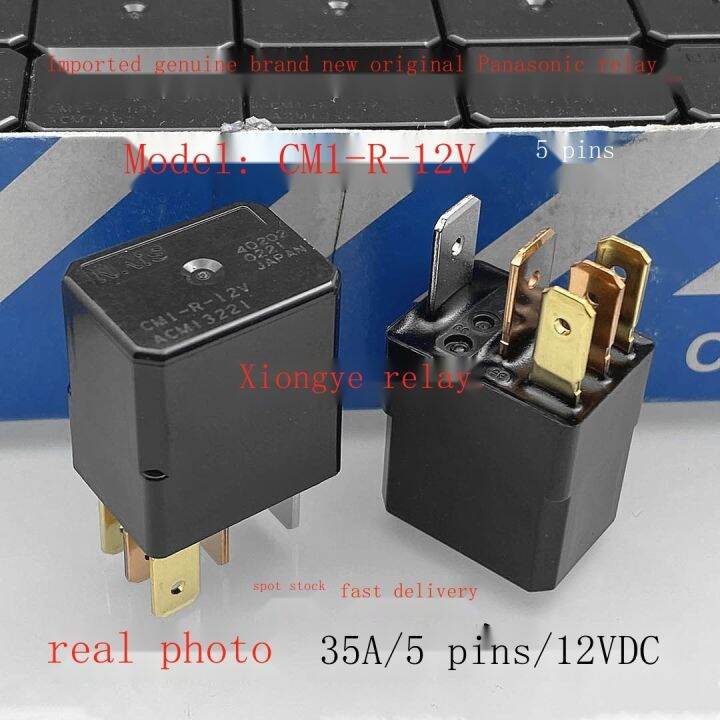 CM1-R-12V CM1-12V ACM13221 Automotive Violet Relay imported NAIS ...